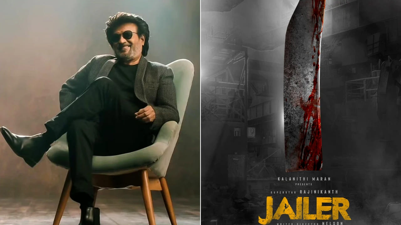 Jailer: చిక్కుల్లో సూపర్ స్టార్ సినిమా.. చట్టపరమైన సమస్యల్లో జైలర్ ...