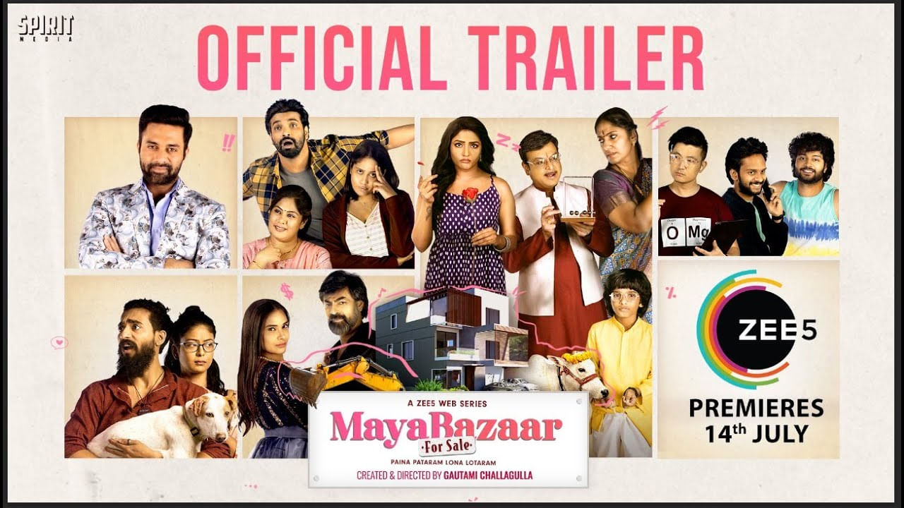 Maya Bazaar Trailer: ఆకట్టుకుంటున్న 'మాయాబజార్' ట్రైలర్.. కడుపుబ్బా నవ్వించేందుకు సిద్ధమైన ...