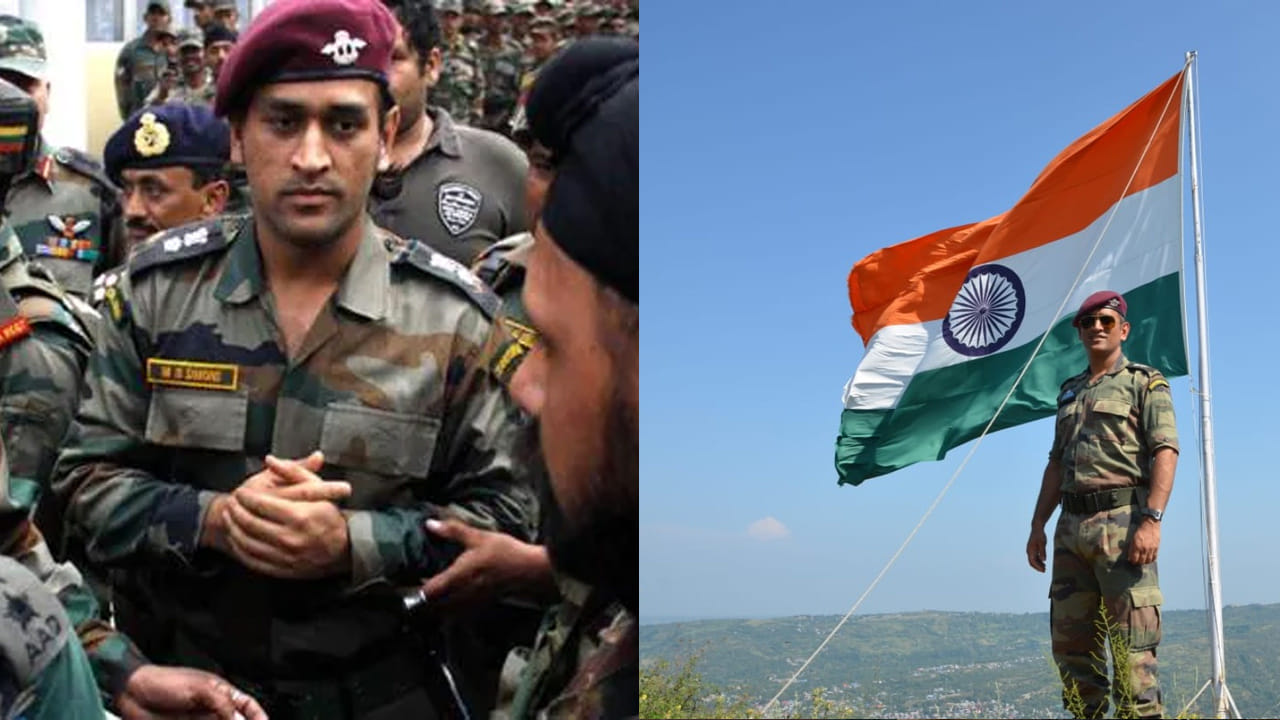 MS Dhoni in Army: ధోనీ మంచి క్రికెటర్ మాత్రమే కాదు అపార దేశభక్తి సొంతం ...