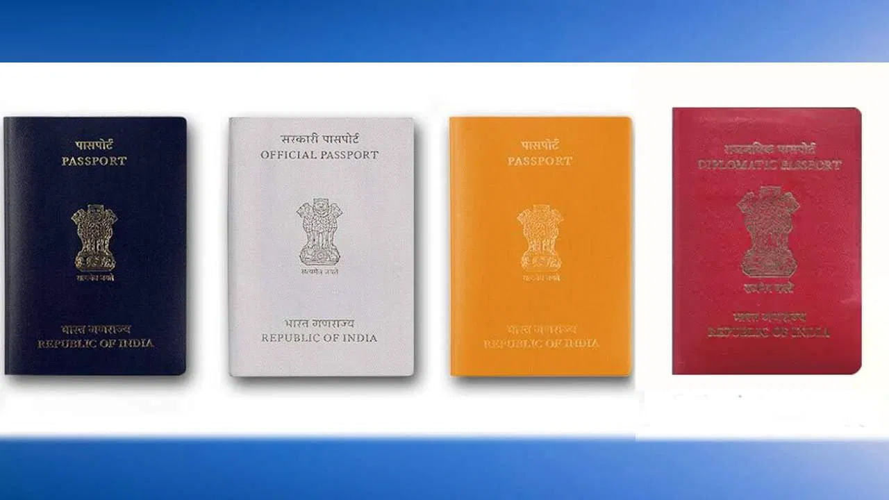 Passport Colour Code: భారత ప్రభుత్వం కూడా ఆరెంజ్ కలర్ పాస్‌పోర్ట్‌ను ...