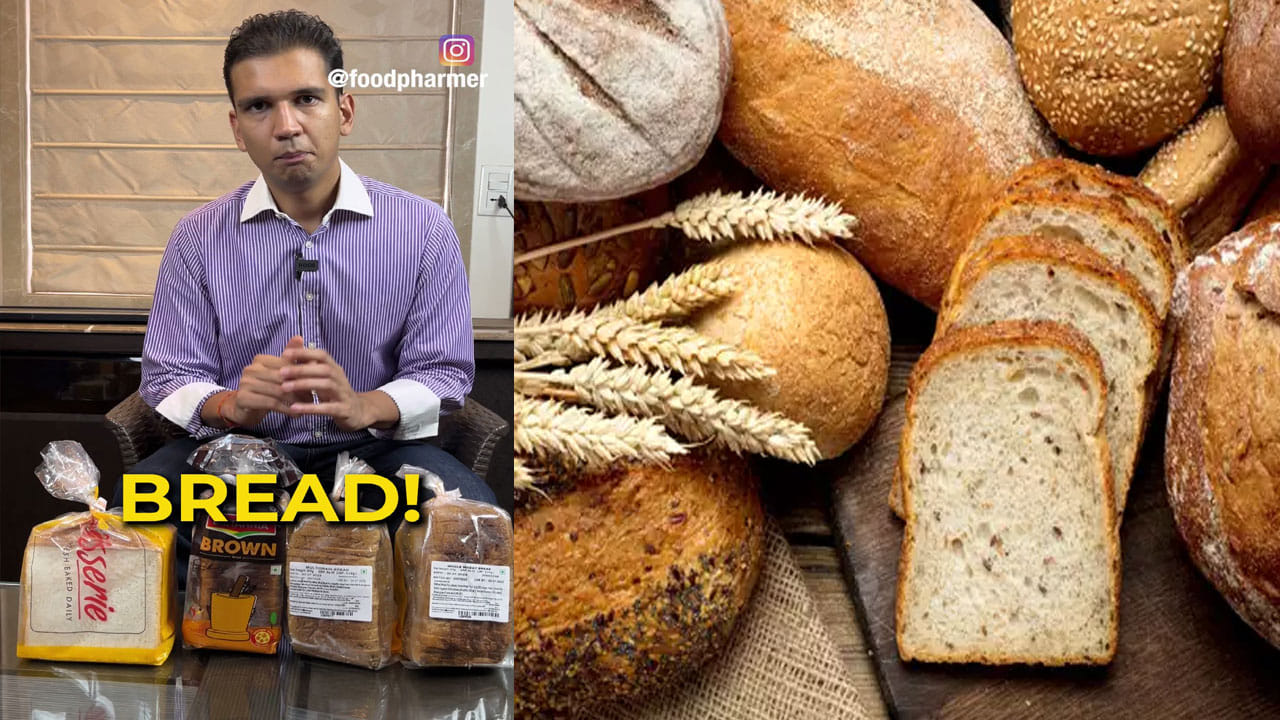 Food Pharmer: ఆరోగ్యం అని బ్రౌన్ బ్రెడ్ తింటున్నారా.. షాకింగ్ న్యూస్ ...
