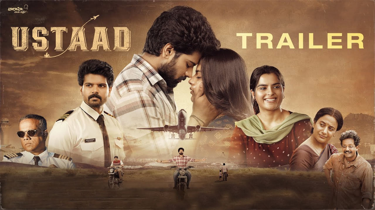 Ustaad Trailer: ఆకట్టుకుంటున్న 'ఉస్తాద్' ట్రైలర్.. ఇన్‌స్పైరింగ్ అండ్ ...