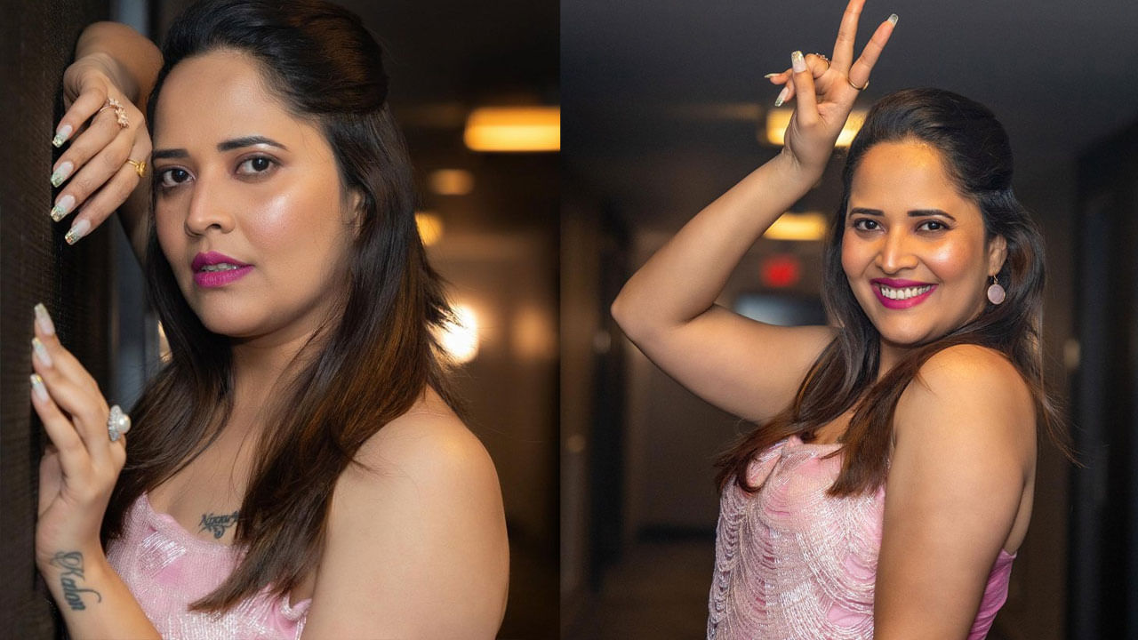 Anasuya Bharadwaj : మీరు అలా అర్థం చేసుకున్నారా ?.. సోషల్ మీడియా ...