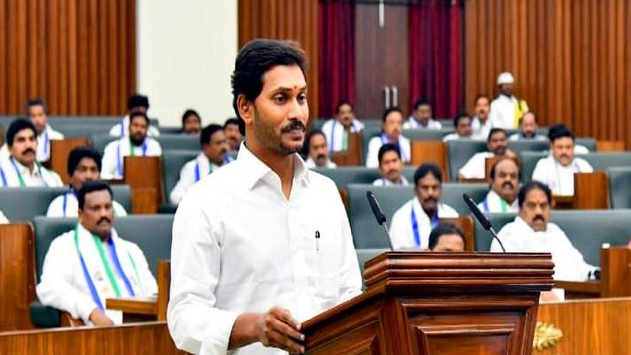 AP Assembly Sessions: సెప్టెంబర్ మూడో వారంలో శాసనసభ సమావేశాలు.. వ్యూహ ...