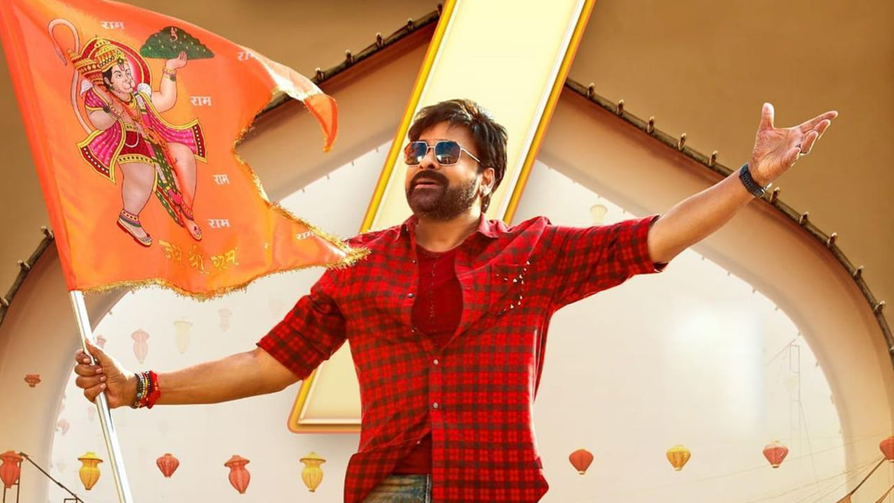 Bhola Shankar : మెగాస్టార్ భోళా శంకర్ మొదటి రోజు ఎంత వసూల్ చేసిందంటే ...