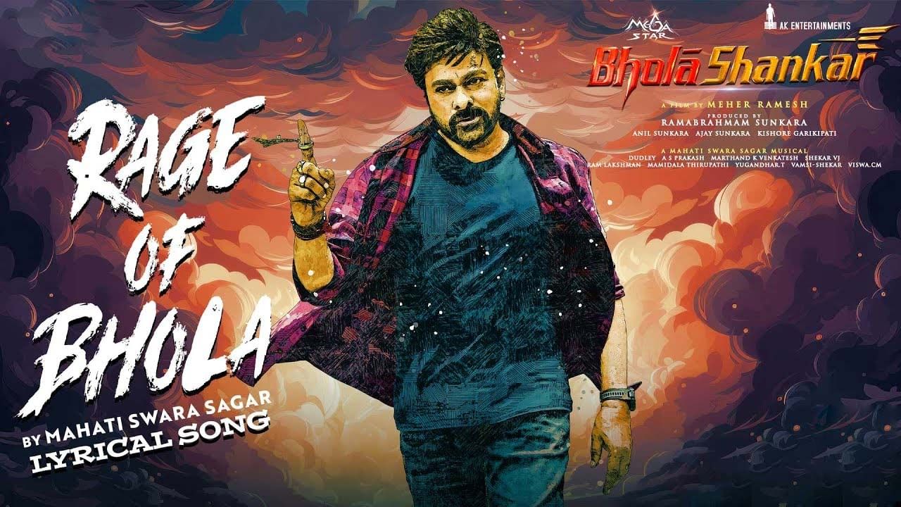 Bhola Shankar : స్టేట్ అంత వెతికి చూడు ఎదురొచ్చేటోడే లేడు.. భోళా శంకర్ ...