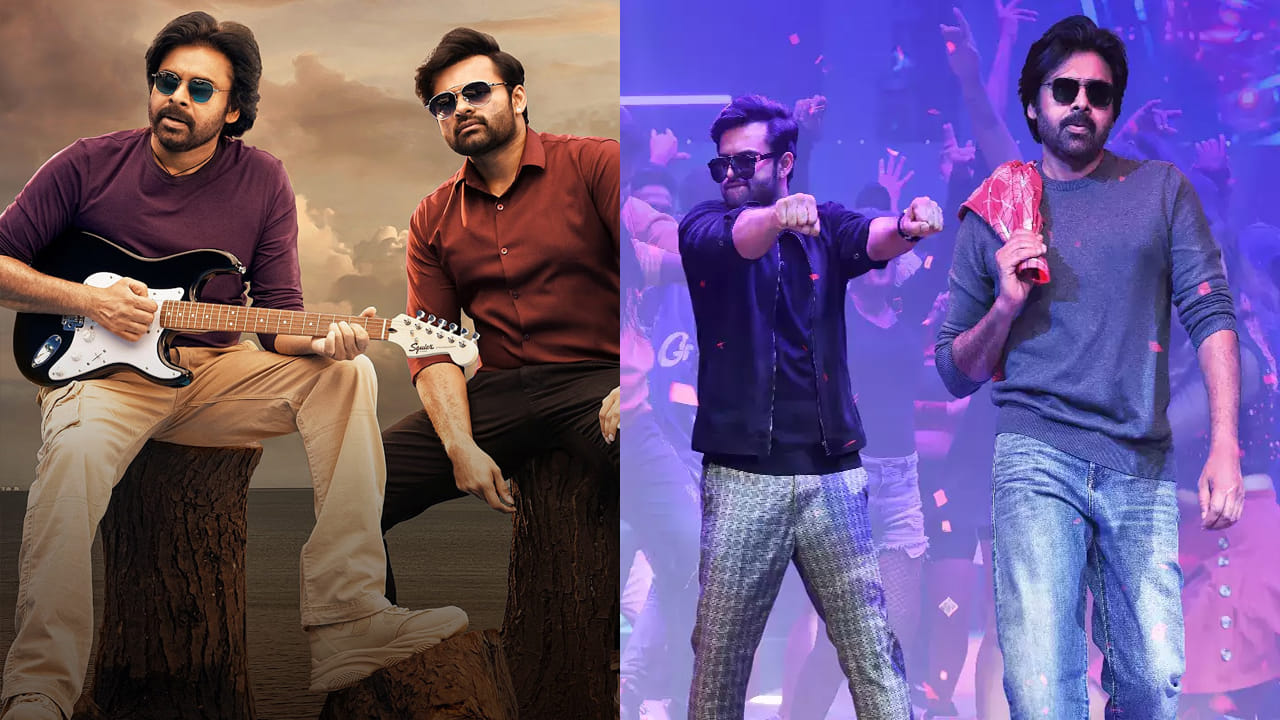 BRO OTT: ఓటీటీలో అదరగొడుతున్న పవన్‌ కల్యాణ్‌, తేజ్‌ల 'బ్రో'.. పాక్ ...