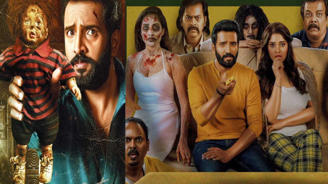 DD Returns OTT: ఓటీటీలోకి లేటెస్ట్ కామెడీ హార్రర్‌.. 'డీడీ రిటర్న్స్ ...