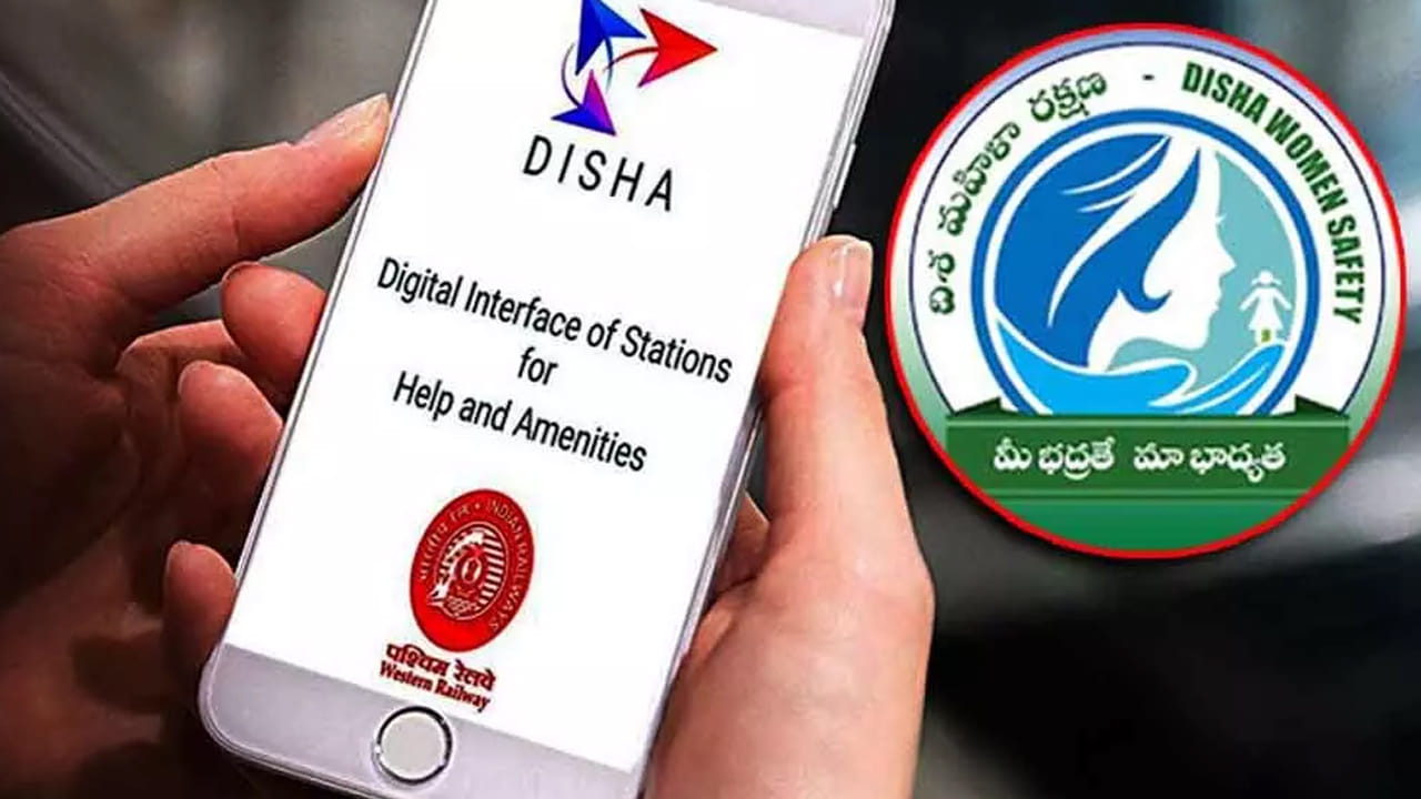 Andhra Pradesh: దిశ యాప్‌ వల్ల ఉపయోగం లేదనుకుంది.. చివరికి అదే యాప్ ...