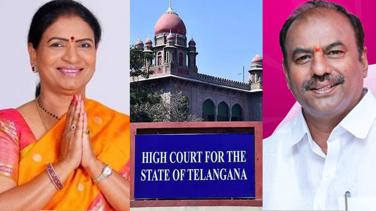 Telangana Politics: గద్వాల ఎమ్మెల్యే కృష్ణమోహన్‌రెడ్డి ఎన్నిక చెల్లదు ...