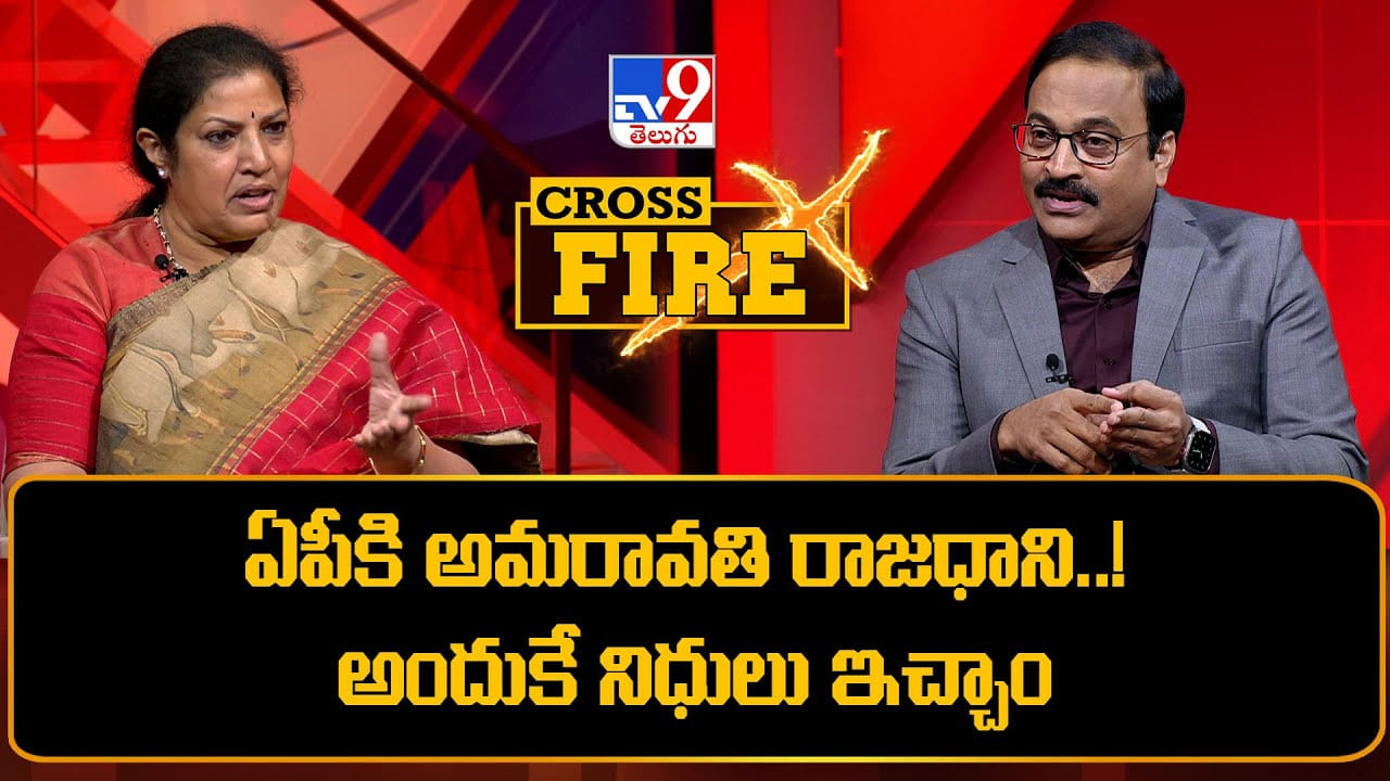 Purandeswari: అమరావతి రాజధానిగా కట్టుబడి ఉన్నాం.. ఏపీ రాజకీయాల్లో నేనేంటో చూపిస్తా.. పురంధేశ్వరి ...