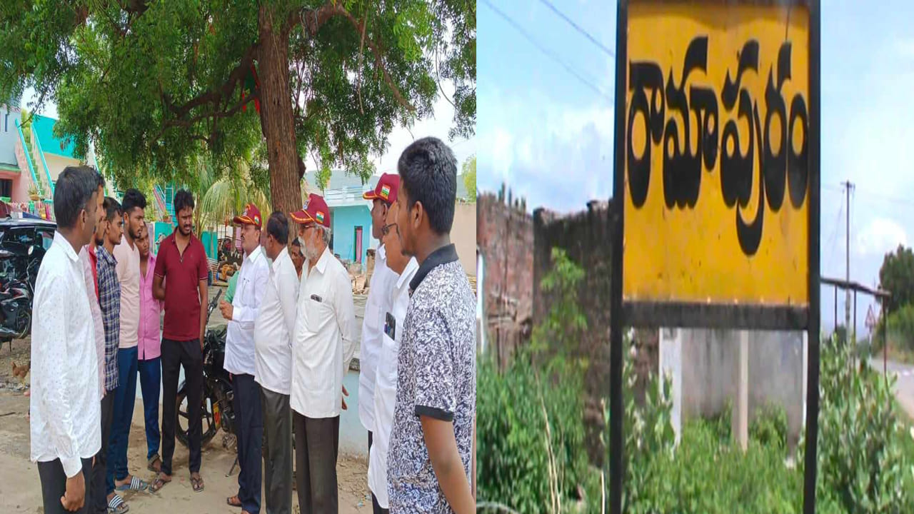 Military Village in AP: ఆ గ్రామంలో నాలుగు తరాల నుంచి దేశ సేవలోనే యువత ...