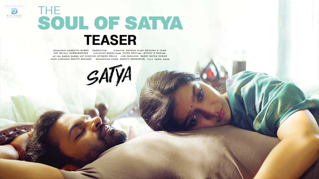 Satya Teaser: సాయి ధరమ్ తేజ్.. కలర్ స్వాతి ఫీచర్ ఫిలిం 'ది సోల్ ఆఫ్ ...
