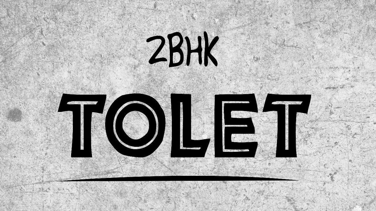 Andhra Pradesh: రూమ్ రెంట్ కోసం ‘టు లెట్’ బోర్డు పెట్టారా? అయితే జర ...