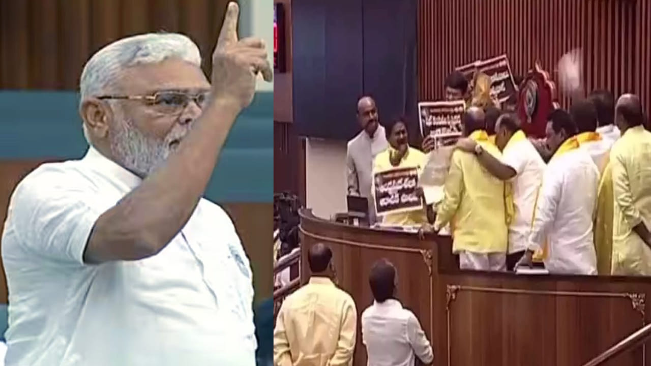 AP Assembly: ఏ సెషన్ చూసినా ఏముంది గర్వకారణం.. అంతా సస్పెన్షన్ల పర్వం ...