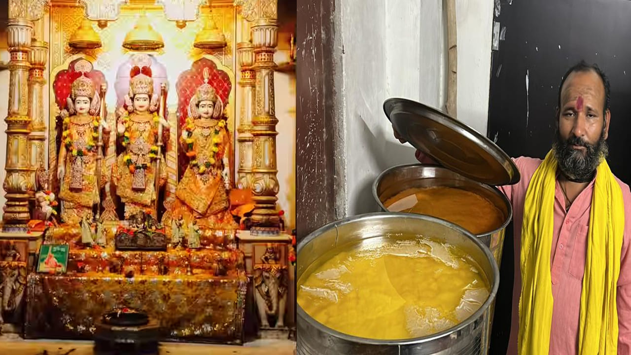 Ayodhya Ram Temple: రామయ్య తొలి హారతి కోసం 600 కిలోల నెయ్యి, జోధ్ పూర్ ...