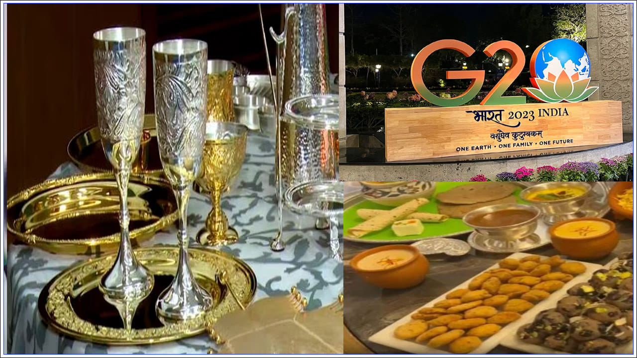 G20 Summit Menu: జీ 20లో బంగారు, వెండి కంచాల్లో భోజనాలు.. వంటకాల్లో ...