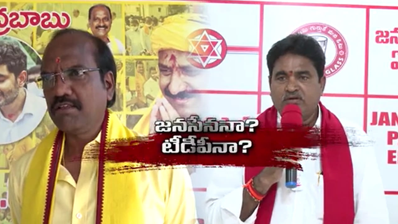 AP Politics: హమాలీ ఎమ్మెల్యే అవుతారా. ముఠా కూలీ పొలిటికల్ మేస్త్రీ ...