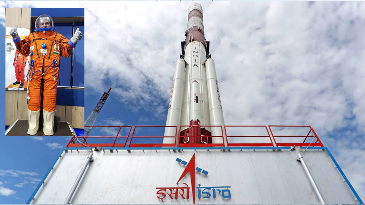 ISRO: మరో కీలక ప్రయోగానికి సిద్ధమవుతోన్న ఇస్రో.. అందరిక్షంలోకి మనుషులను ... ISRO: మరో కీలక ప్రయోగానికి సిద్ధమవుతోన్న ఇస్రో.. అందరిక్షంలోకి మనుషులను ...