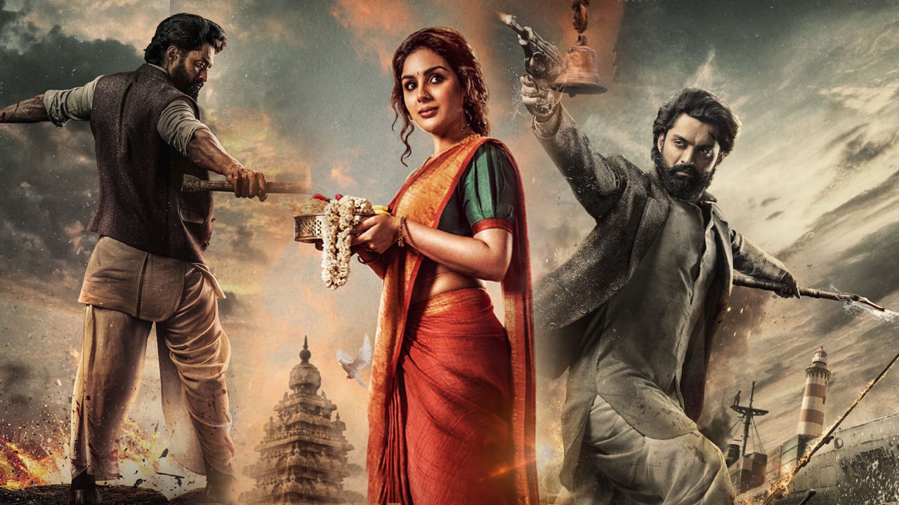 Kalyan Ram - Devil: డైరెక్టర్ పై కోపమా.. కళ్యాణ్ రామ్ డెవిల్ సినిమా ...