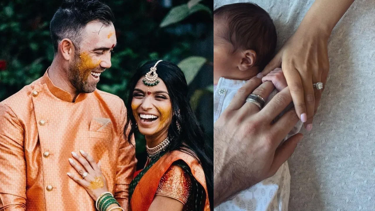 Glenn Maxwell: తండ్రైన ఆసీస్ స్టార్ ఆల్ రౌండర్.. ఫొటో షేర్ చేైస్తూ.. పేరును ప్రకటించిన గ్లెన్ ...