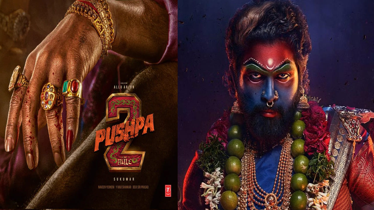 Pushpa 2: 'పుష్పగాడు' వచ్చేస్తున్నాడోచ్‌.. రిలీజ్‌ తేదీని అధికారికంగా ...