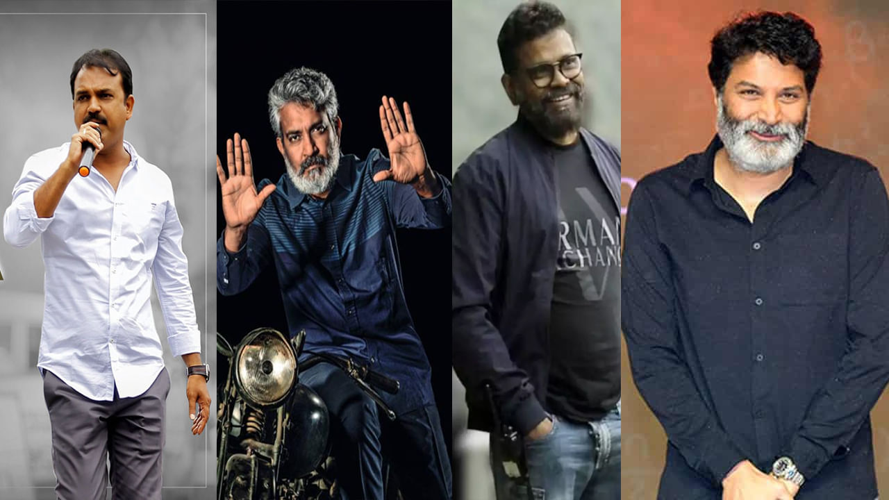 Tollywood Directors: 2023ని ఖాళీగా వదిలేసిన అగ్ర దర్శకులు.. తర్వాతి ...