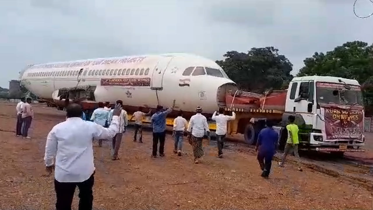 Viral Video: మా ఊరికి విమానం వచ్చిందోచ్.. అది కూడా లారీపై ...