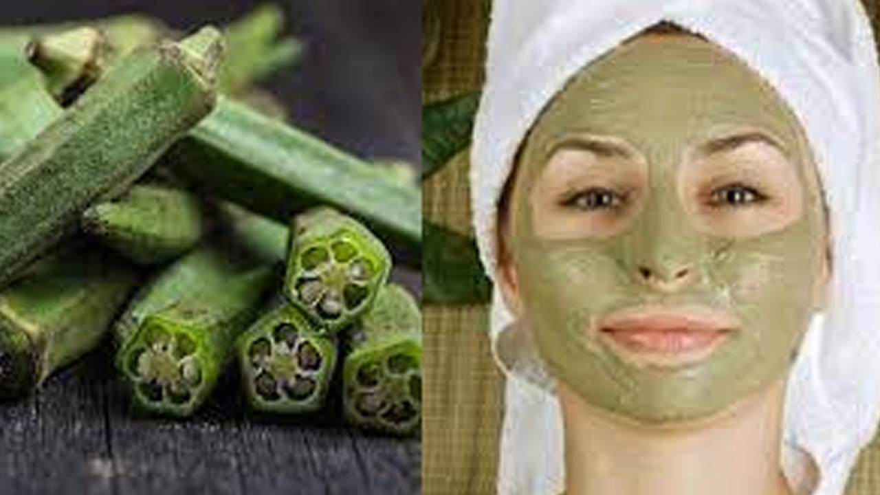 Okra Face Pack: కాళ్ళు, చేతులు, ముఖంపై ఉన్న స్కిన్ టాన్‌ను తొలగించాలా ...