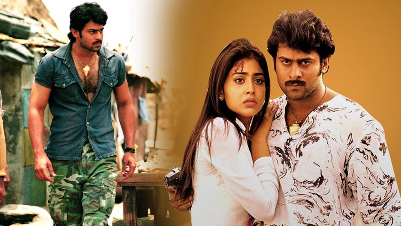 Chatrapathi Movie: ప్రభాస్ ఫ్యాన్స్‎కు గుడ్ న్యూస్.. 'ఛత్రపతి' మళ్లీ ...