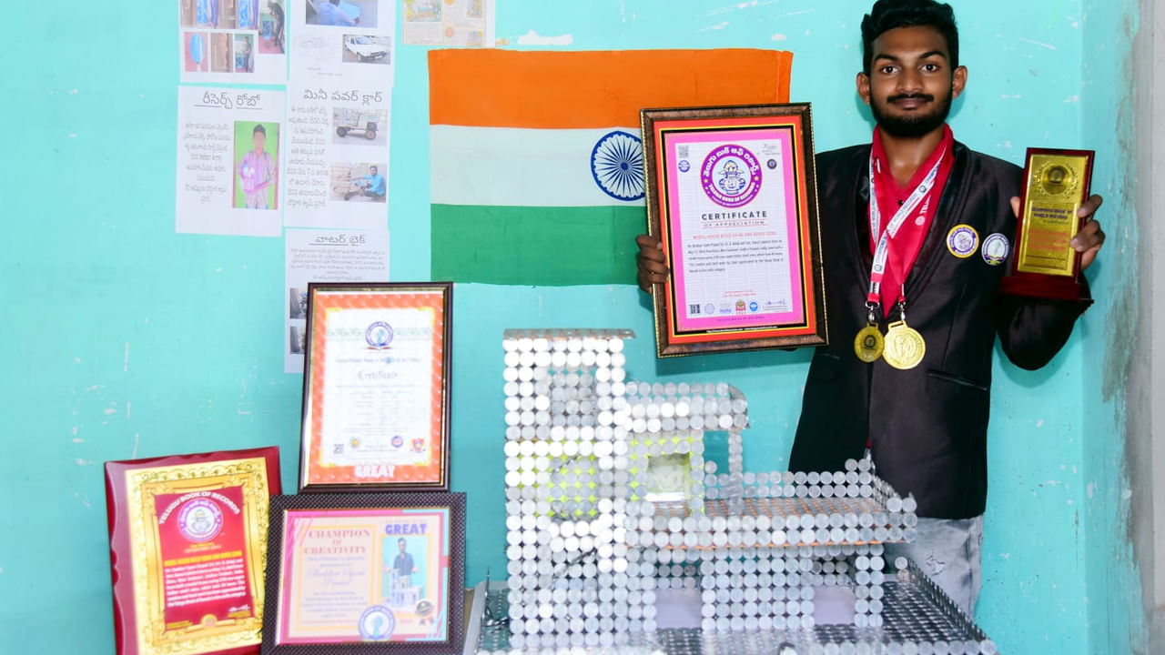 Eluru: రికార్డు కెక్కించిన రూపాయి.. మొట్టమొదటి భారతీయుడిగా ఏలూరు ...