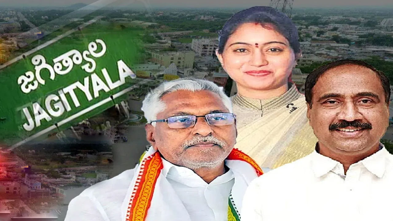 Jagtial Election Result 2023: జగిత్యాలలో బీఆర్‌ఎస్ అభ్యర్థి సంజయ్ కుమార్ విజయం - Telugu News ...