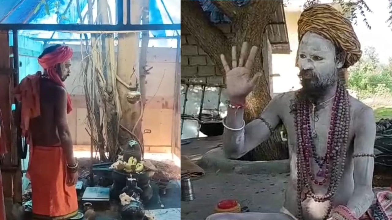 Andhra Pradesh: అనకాపల్లిలో ప్రత్యక్షమైన నాగ సాధువు.. ఆశీస్సుల కోసం ...