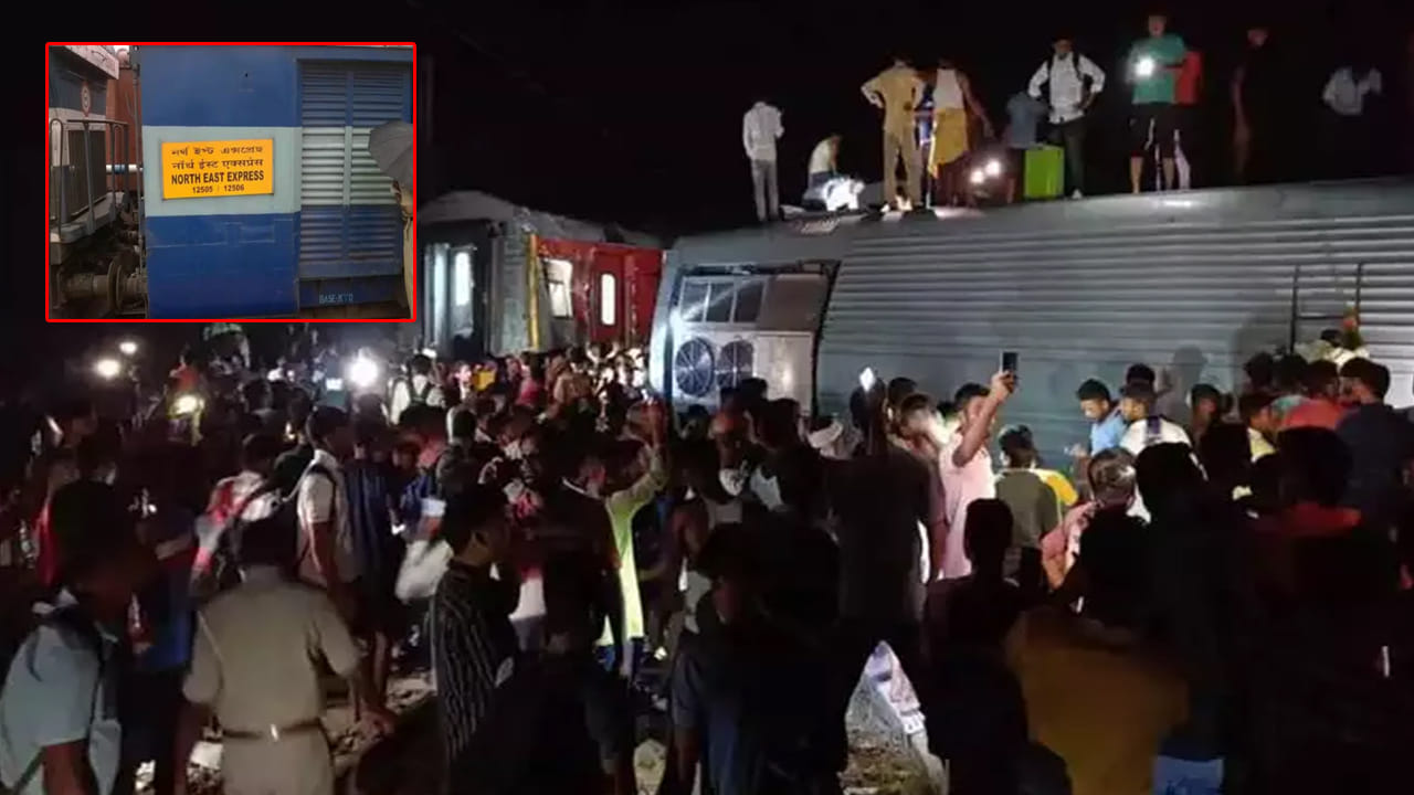 North East Express: బీహార్‌లో ఘోర రైలు ప్రమాదం.. పట్టాలు తప్పిన నార్త్ ...