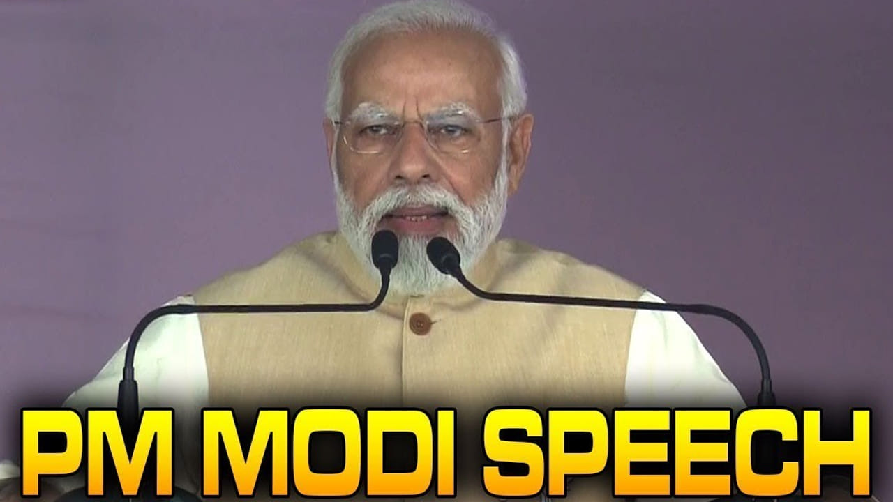 తెలంగాణకు ప్రధాని వరాలు.. పసుపు బోర్డు, గిరిజన యూనివర్శిటీ ప్రకటన | PM ...