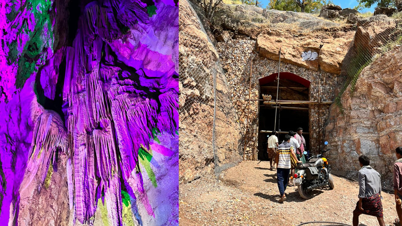 Valmiki Caves: పర్యాటకులను సంభ్రమాశ్చర్యానికి గురిచేస్తోన్న వాల్మీకి ...