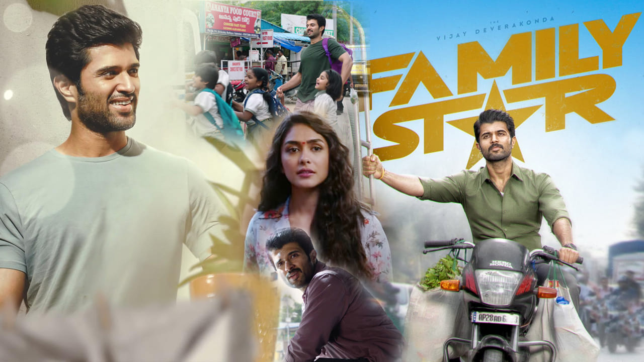 Family Star: ఫ్యామిలీ స్టార్ గా వస్తున్న రౌడీ హీరో..! మాస్ యాంగిల్ కూడా ...