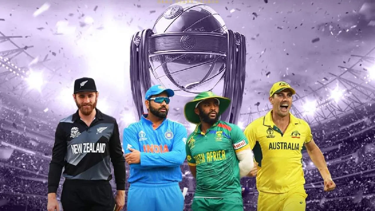 CWC 2023 Semi Final Rules: సెమీఫైనల్‌లో వర్షం పడితే ఫలితం ఎలా ...