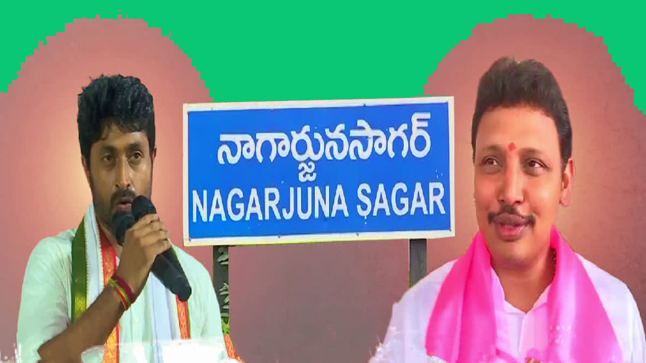 Telangana Elections: లోకలా? నాన్‌లోకలా? వారసుల డైలాగ్‌ వార్‌.. సాగర్‌లో ...