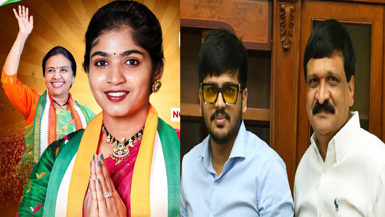 Telangana Election: 26 ఏళ్లకే ఎమ్మెల్యేగా పోటీ చేస్తున్నారు.. ఎవరా ...