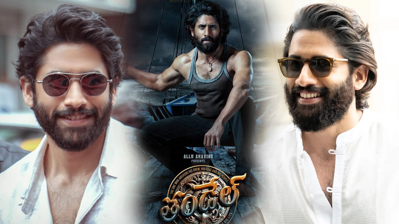 Thandel: ‘తండేల్’ అంటే ఏంటి.. నాగ చైతన్య సినిమా టైటిల్‌పై చర్చ.. | Know ...