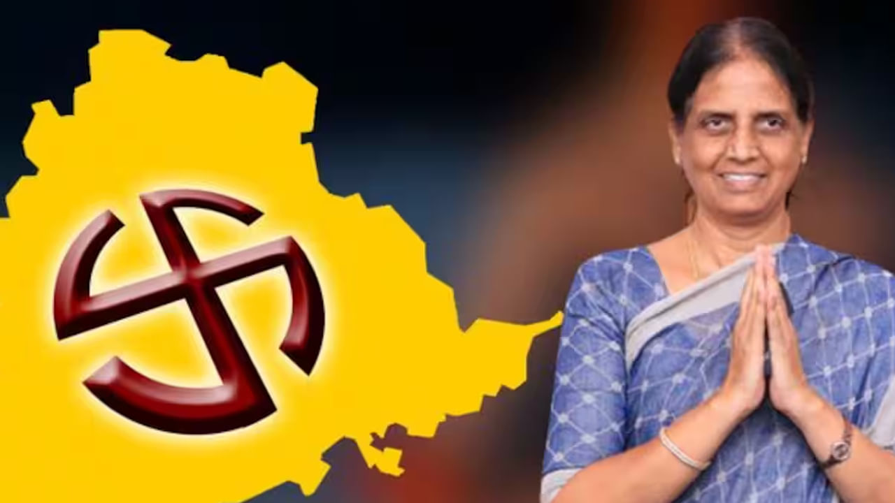 Maheswaram Election Result 2023: మహేశ్వరంలో మరోసారి గెలిచిన సబిత ...