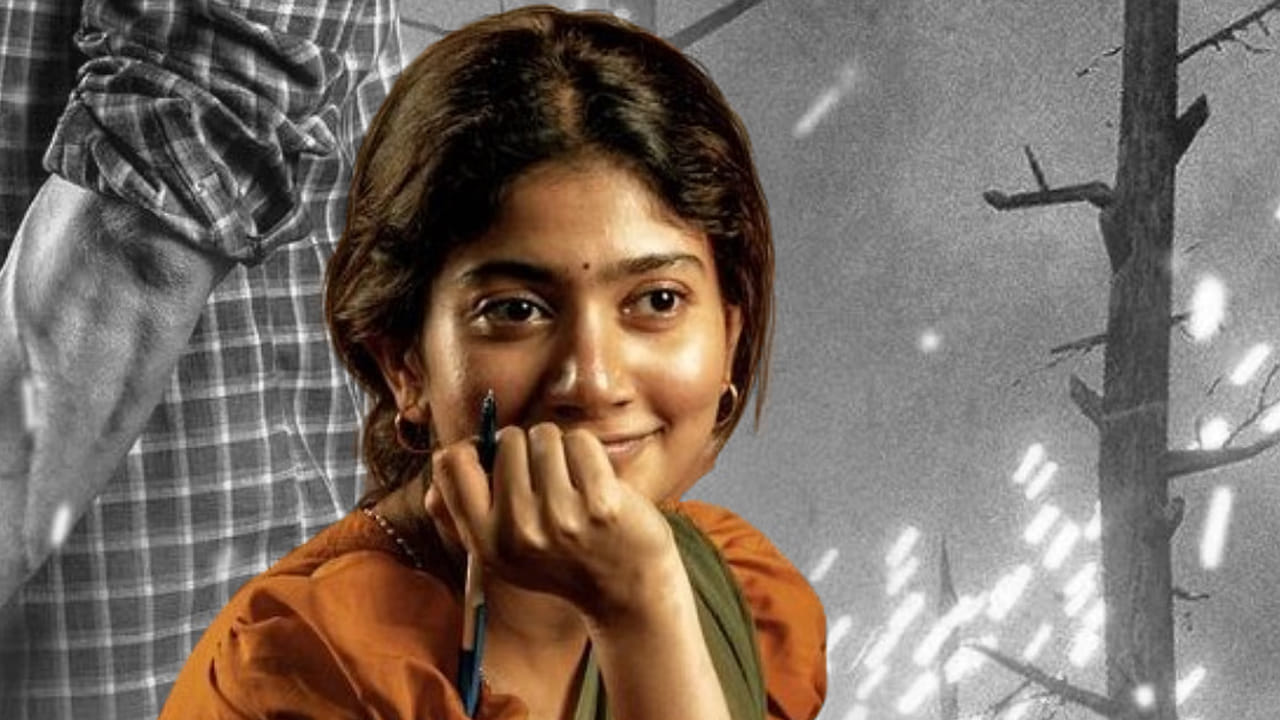 Sai Pallavi: సాయి పల్లవి ముంబయి వెళ్లింది అందుకేనా.? ఆ సినిమా మొదలైందా ...