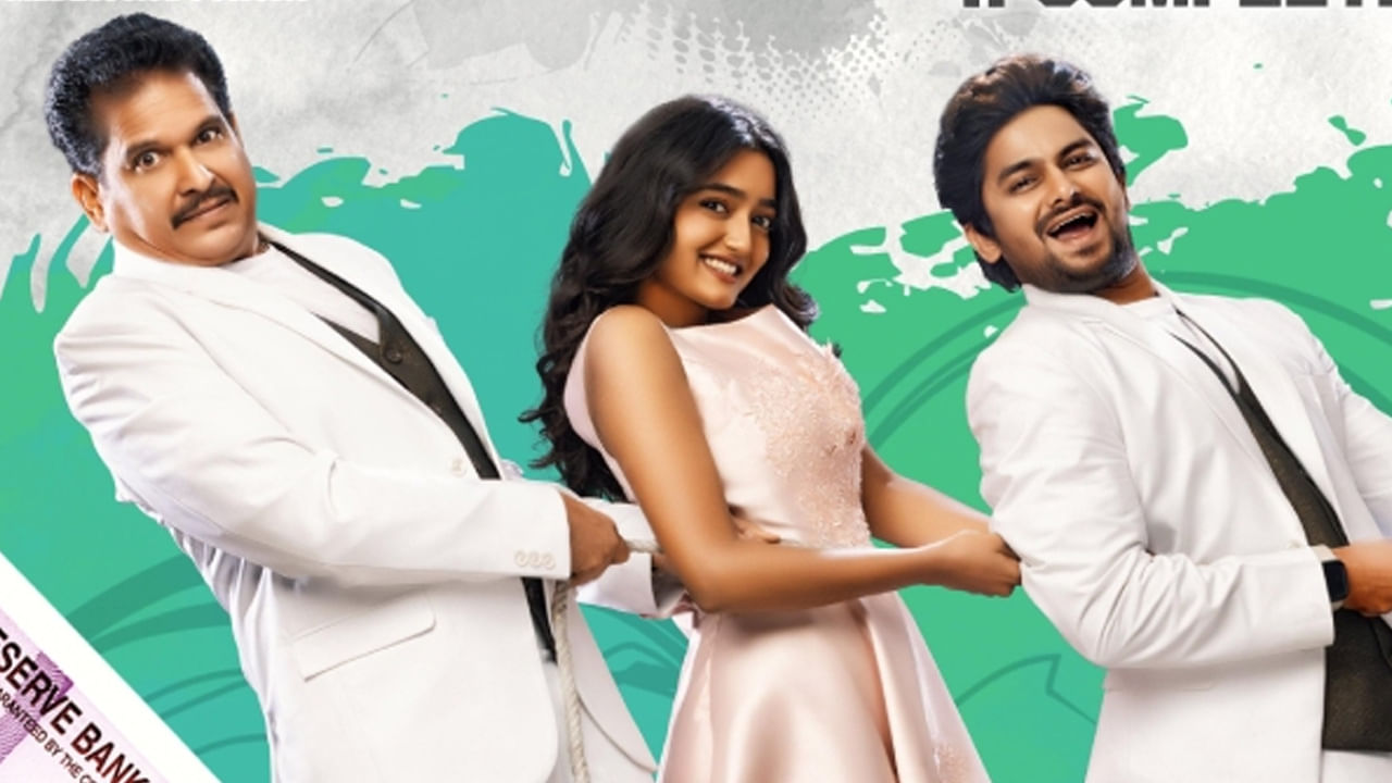 Sound Party Review: 'సౌండ్ పార్టీ ' రివ్యూ.. ప్రేక్షకులను నవ్వించే ...