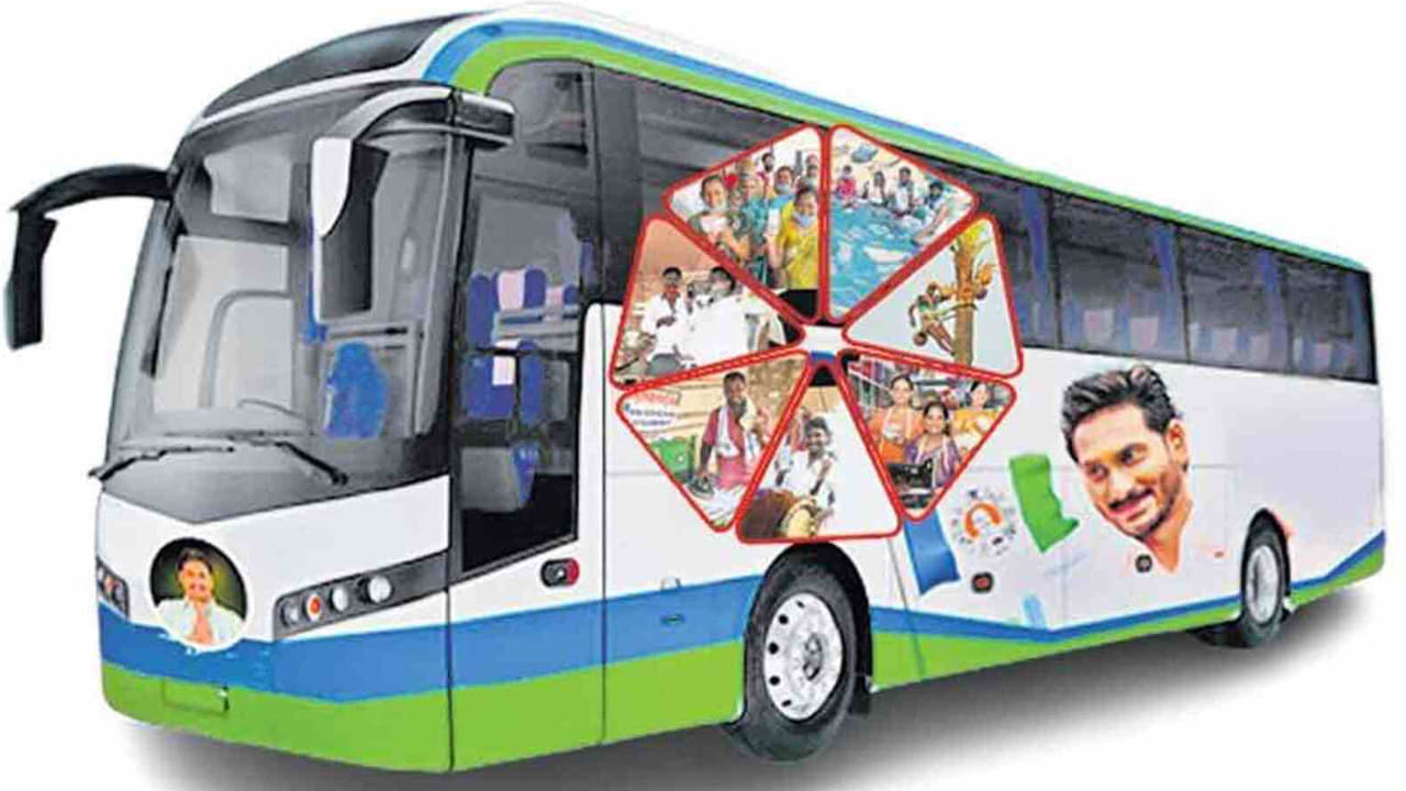YSRCP: ముగిసిన వైసీపీ తొలి విడత బస్సుయాత్ర.. సంక్షేమ పధకాలతో జనంలోకి ...