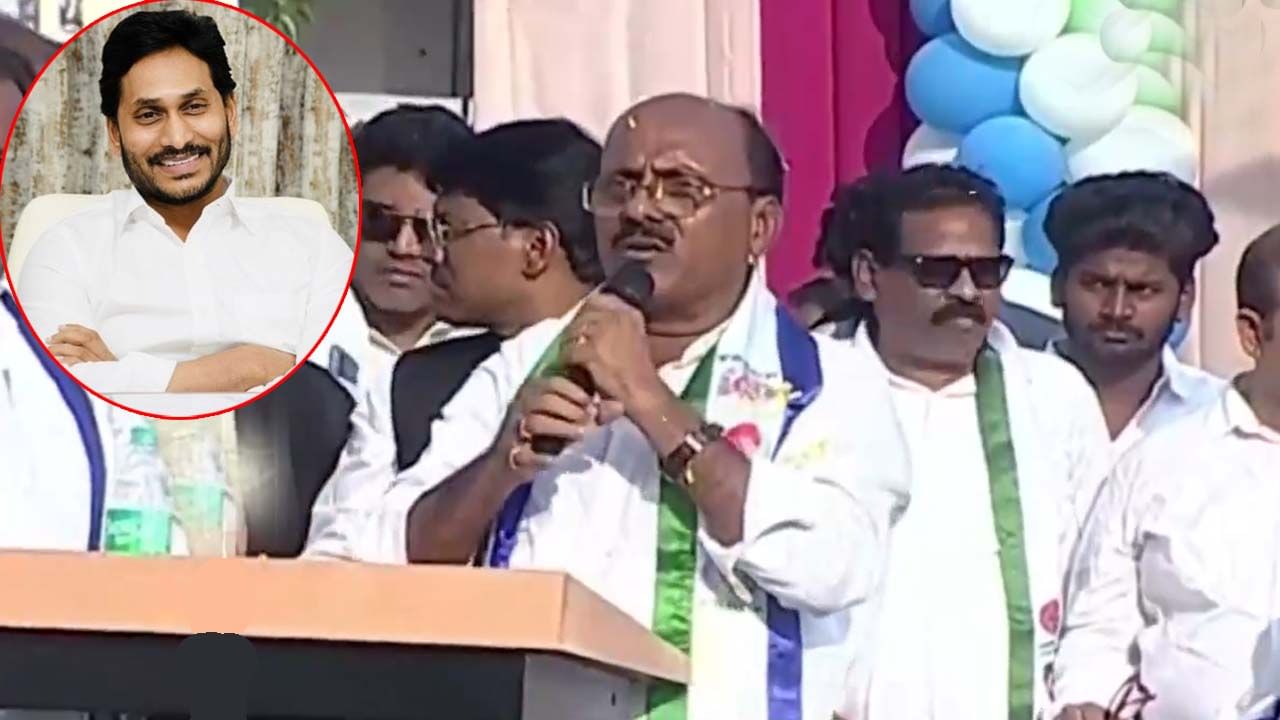 Andhra Pradesh: ఏపీలో కొనసాగుతున్న వైసీపీ సామాజిక సాధికార యాత్రలు - Telugu News | Andhra Pradesh ...