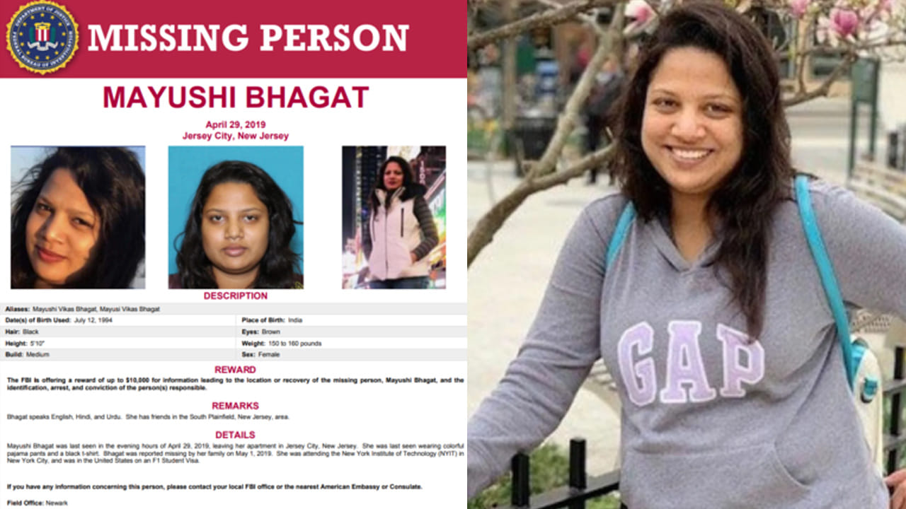 Mayushi Bhagath: అదృశ్యమైన విద్యార్థిని ఆచూకీ కోసం గాలింపులు ...