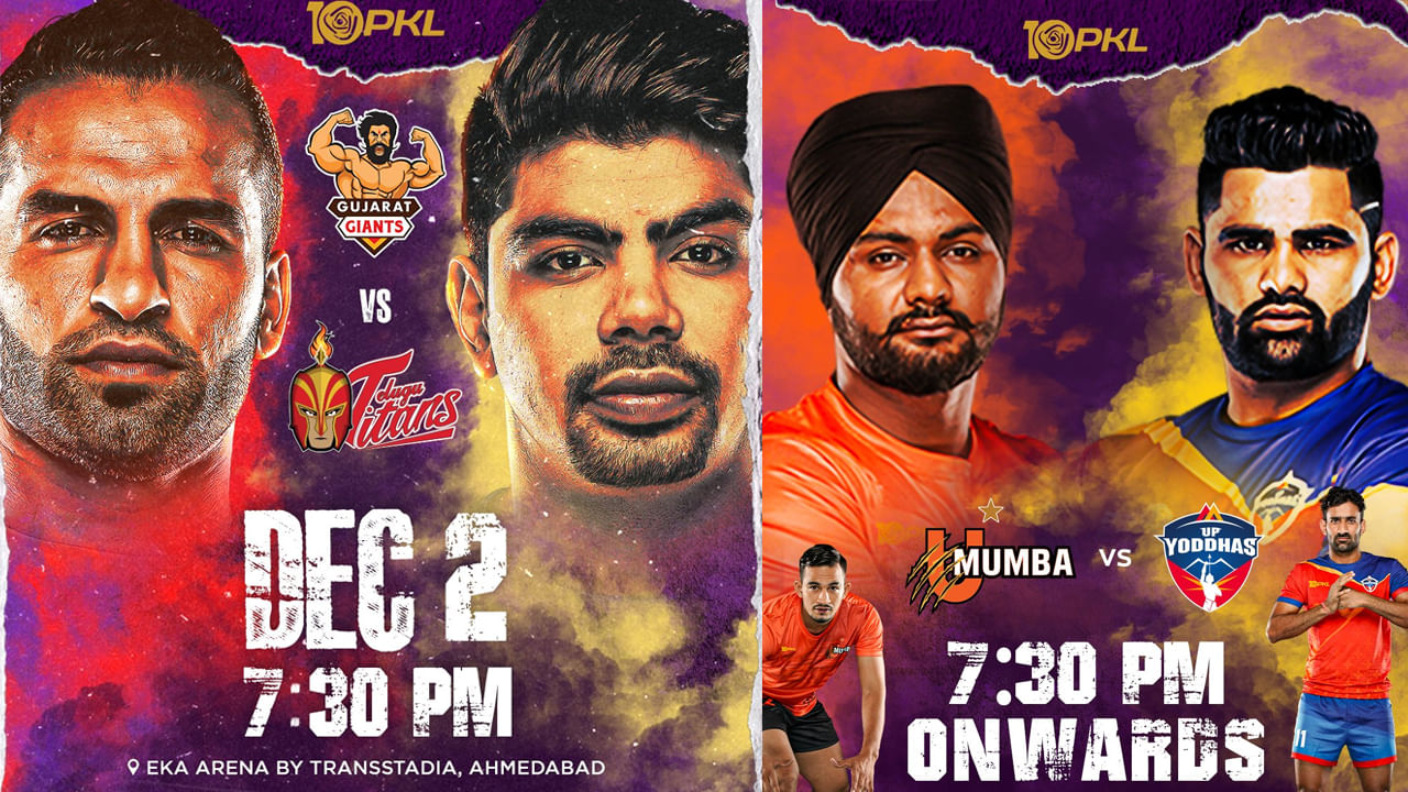 PKL 10: నేటి నుంచి అహ్మదాబాద్‌లో ప్రో కబడ్డీ లీగ్ షురూ.. తొలి మ్యాచ్‌కు సిద్ధమైన తెలుగు టైటాన్స్ ...