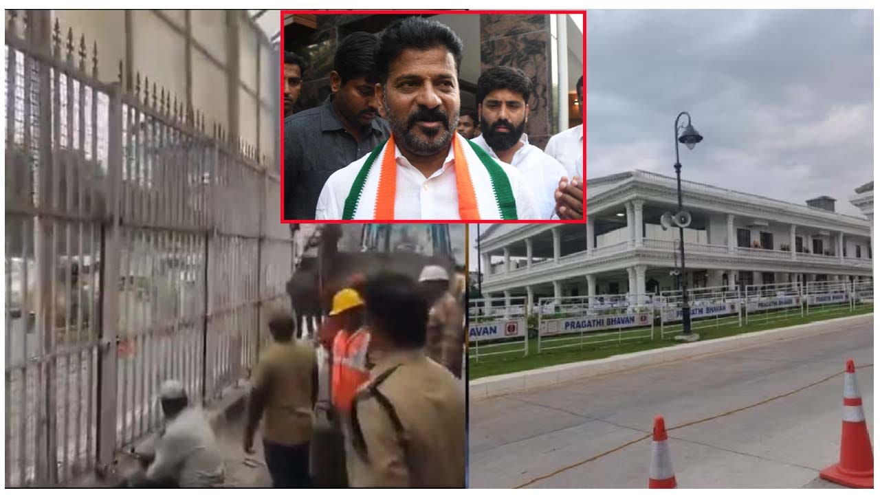 Praja Bhavan: ఇవాళ్టి నుంచి ప్రజా భవన్‌లో ప్రజాదర్బార్‌.. సక్సెస్ ...