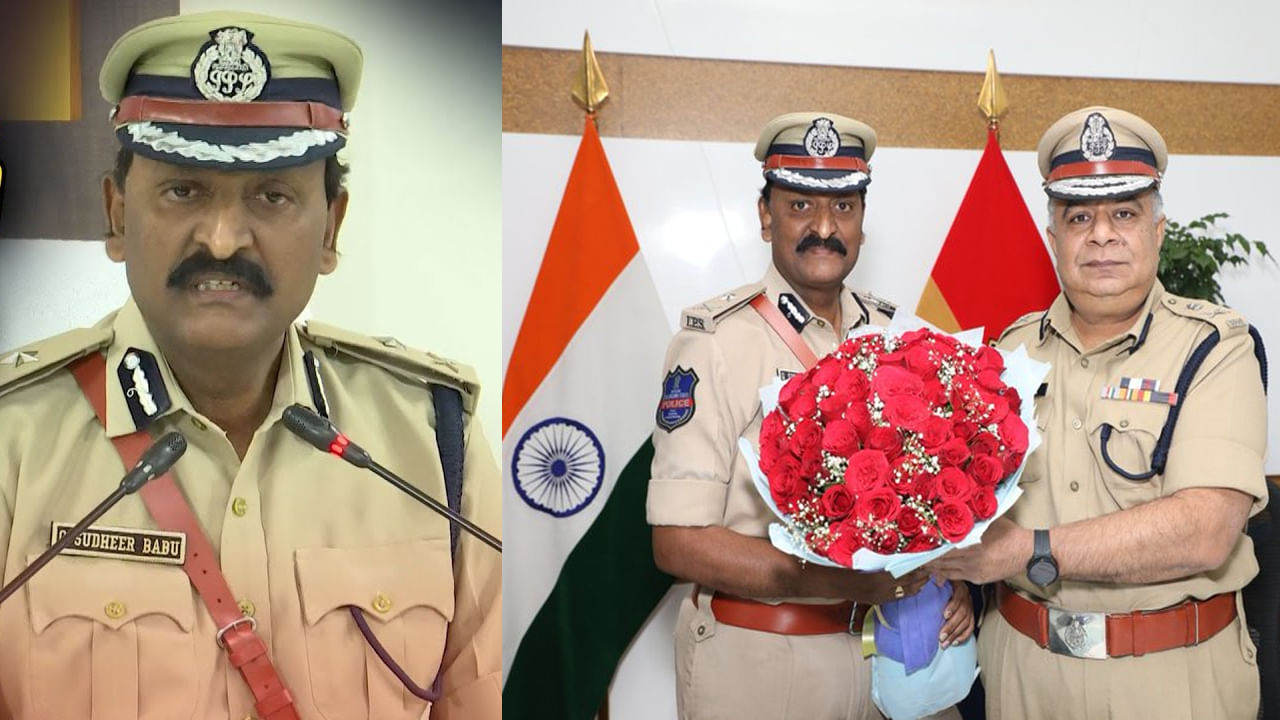 Hyderabad: రాచకొండ సీపీగా సుధీర్ బాబు బాధ్యతలు.. డ్రగ్స్‌ మాఫియా ...